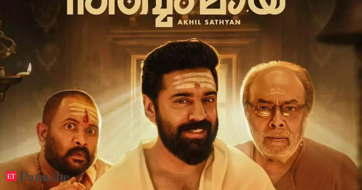 Sarvam Maya OTT release date confirmed: When and where to watch Nivin ...